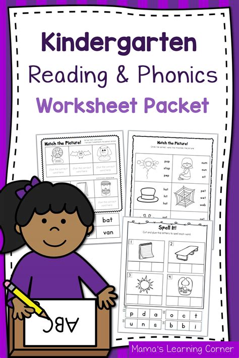 Phonics Lesson For Kindergarten