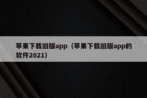 App App Appstore