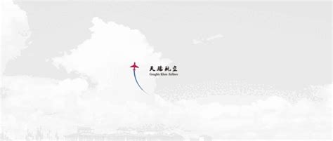 web 飞机loding动画