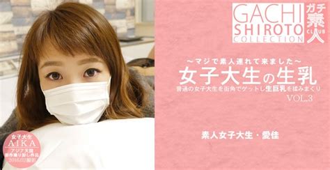 FileJoker Exclusive Asiatengoku 0636 Raw Female College Student S