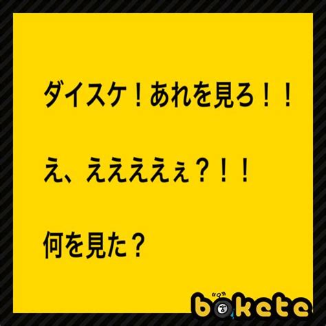 金正恩と金正男のラッスンゴレライ 2018年03月11日のその他のボケ 59927161 ボケて（bokete）