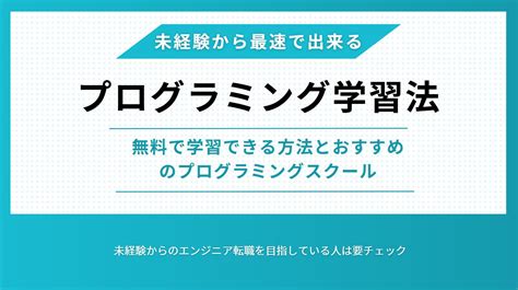 【徹底解剖】エンジニアは本当に離職率が高いのか？理由と定着率upの秘策