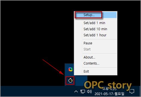 간편한 Pc용 알람 타이머 Taskbar Timer Opc 스토리