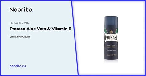 Пена для бритья Proraso Aloe Vera & Vitamin E Увлажняющая, 400 мл ...