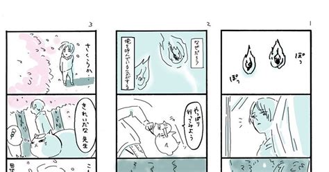 夏目友人帳 さくら Sのマンガ 漫画 田夏 Pixiv