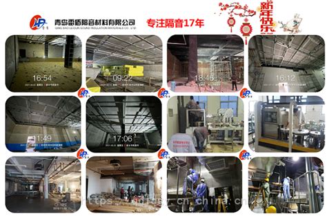 双鸭山墙面隔音材料 绥化吊顶隔音材料 大庆地面隔音材料 钱眼商机