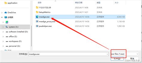 Windows Itop Csdn