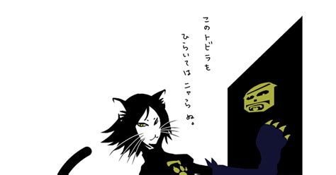 毛利元就 【222】好奇心は猫を殺す。 。のイラスト Pixiv