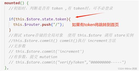 Vuex与本地存储：实现数据持久化的最佳实践 Csdn博客