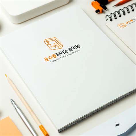 국어학원 로고디자인 로고 디자인 포트폴리오 크몽