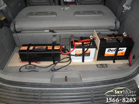 그랜드카니발 차량용인버터 및 장비용인버터 2000w12v 작업 제네라이트 인버터 연결방법inverter캠핑카
