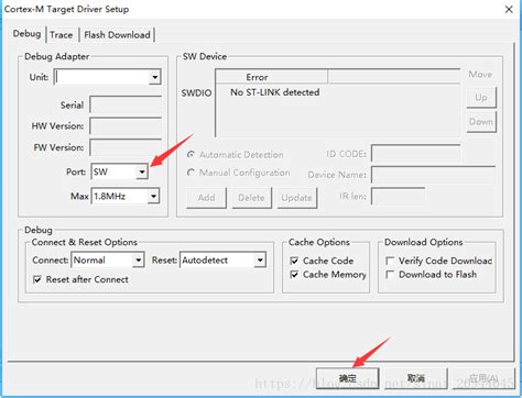 Stm32 Keil中关于stlink的调试 下载设置use Debug Driver Csdn博客