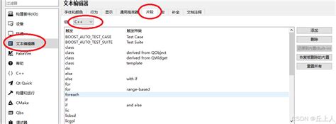 qt 快捷功能 快速生成 setter getter 构造函数 父类虚函数重写 成员函数实现 代码框架 查看父类及父类中的虚函数 qt 重写
