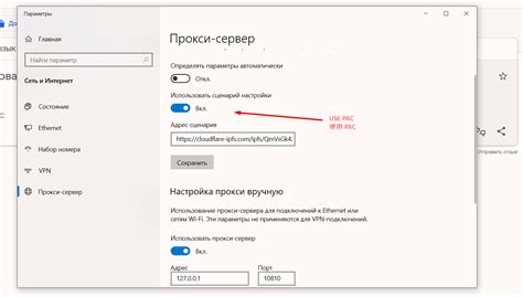 Bug V2rayn 在 Windows 代理设置中禁用 Pac · Issue 2171 · 2dustv2rayn · Github