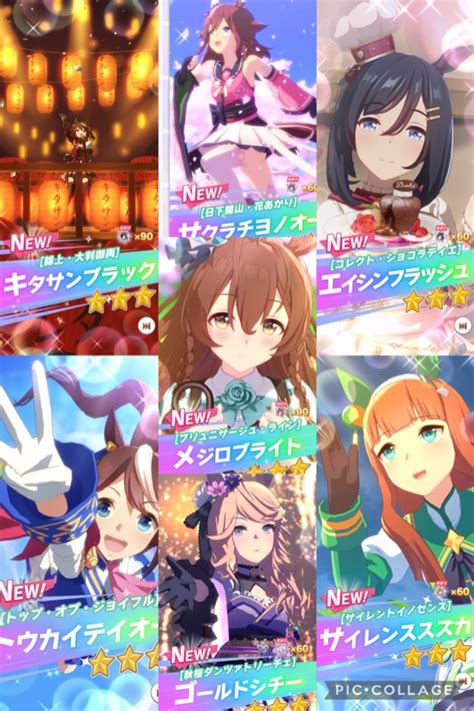 ジュエル67800 星3ウマ娘7種 Ssr確定チケット5枚 星3引換券1枚 初期アカウント｜ウマ娘｜ゲームクラブ