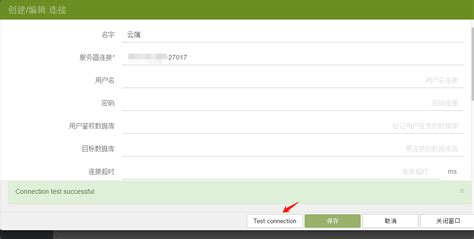 Mongodb图形化工具Mongo Management Studio的初步使用记录 叮伱格斐呃 博客园
