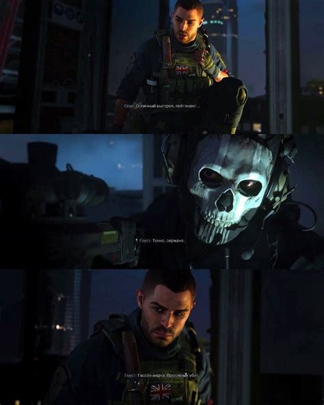 Pin By Freya Wm On Filmsseries Ghost Soldiers Call Of Duty Ghosts