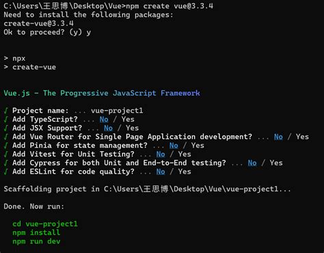 Vue 工程化 技术栈