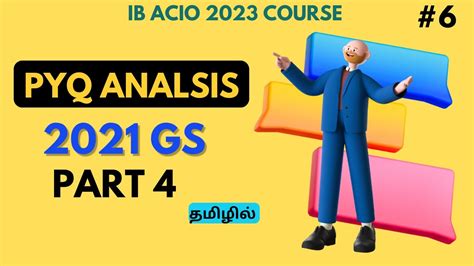 Pyq Decoding Part 4 Ib Acio Crash Course 2023 In Tamil 6 Youtube