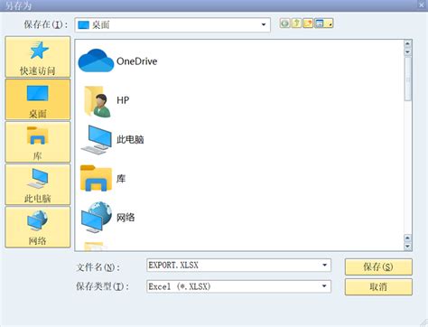 SAP ABAP 添加EXCEL数据导出功能 LikZ WM 博客园