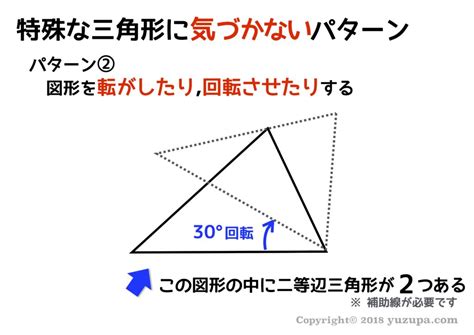 三角形 の 角度 を 求める 114736 三角形 角度 求め方 三角関数