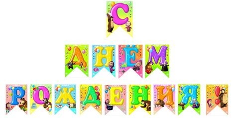 Шаблоны Растяжка буквы 25 фото