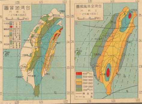1947年台湾省分县详图 地图114网