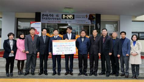 토광건설 나안균 대표 사랑의 쌀 150포 기탁 장강뉴스