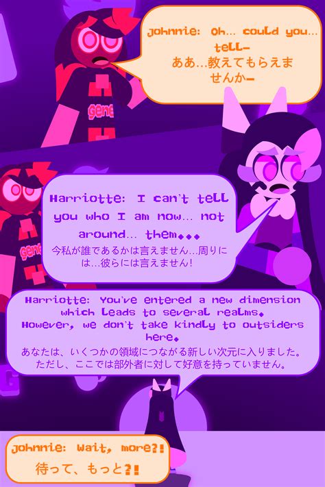 Ch 1 Page 5 Funhouse Comic Fury Comic Fury Webcomic Hosting