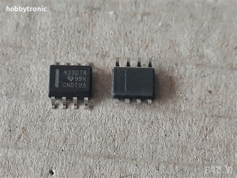 MC SO dual high speed low noise operational amplifier в Друга електроника в гр София