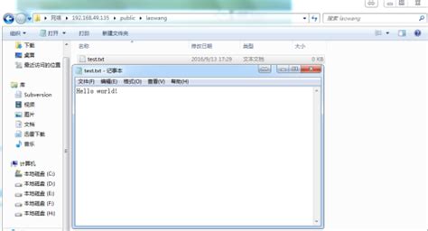 部署独立的samba并与openldap整合 阿里云开发者社区