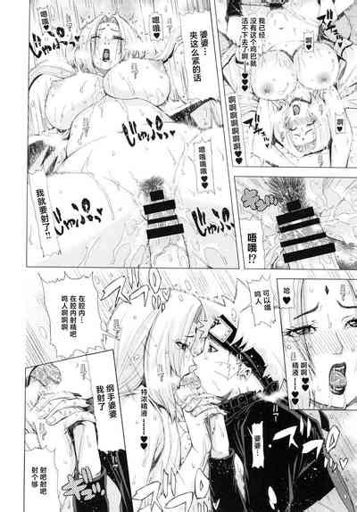 Love Icha Nindou Nhentai Hentai Doujinshi And Manga