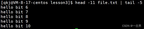 Linux 获取某个区间文本的指令：head和taillinux命令包含区间值 Csdn博客