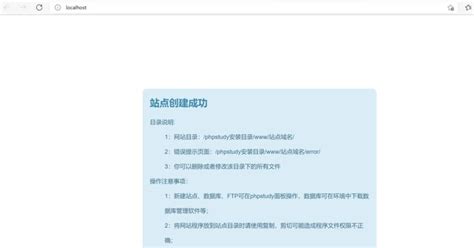 如何在Windows上搭建web站点并发布到公网 1 2 cpolar 极点云官网