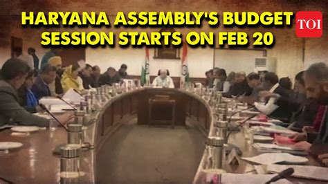 Haryana Assembly Budget Session To Begin From Feb 20
