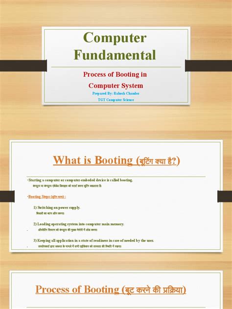 computer booting pdf