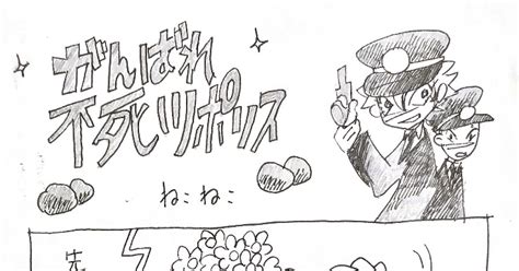 不死川実弥 お誕生日おめでとうございます ねこねこのマンガ 不死川ポリス 不死川実弥誕生祭 不死川実弘 Pixiv