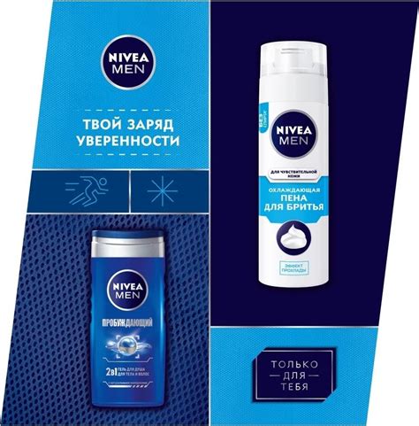 Нивея мен (nivea men): отзывы о креме для мужчин для лица