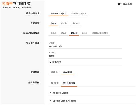 如何快速初始化 java 项目？ 初始化java项目 csdn博客