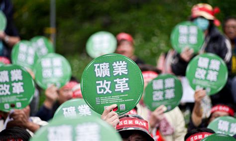 礦業法完成三讀 扭轉百年礦業霸權 地球公民基金會
