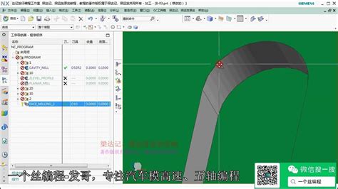 Ug数控编程视频教程 Ug10【p83】b83面铣 毛坯距离 Youtube