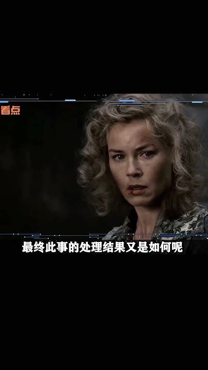 總統妻女被日軍殘殺，索賠80億被拒！于是她親手殺死了所有的日軍俘虜 历史案件 社会事件 离奇案件 真实故事 人物传记 Youtube