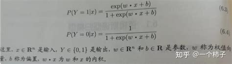 逻辑斯蒂回归（logistic regression） 知乎