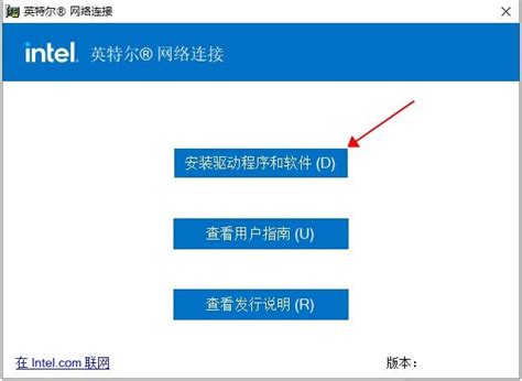 Intel I219v Gigabit Lan Controller 知乎