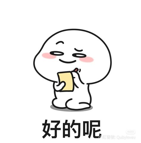 小紅書 乖巧寶寶quby En 2025