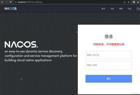 从0到1学springcloud——04 Nacos的单机安装与集群部署nacos单机和集群区别 Csdn博客