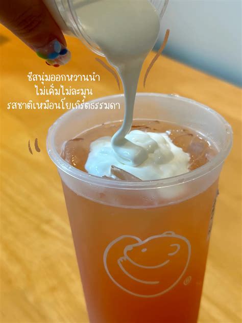 ผิดหวัง ชาพีชลิ้นจี่ชีสนุ่ม🍑 Bearhouse🐻 แกลเลอรีที่โพสต์โดย Nnuttp 🤍 Lemon8