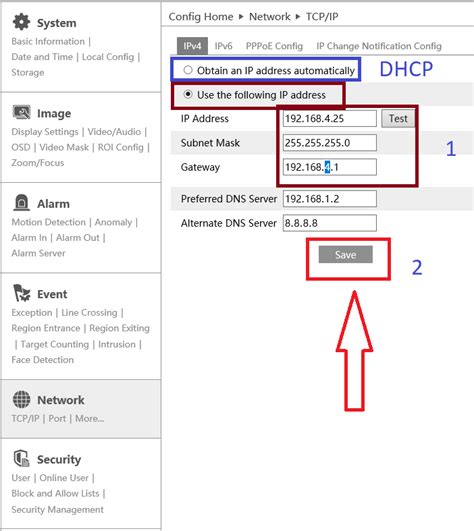 titanium ipc modify a titanium ipc address