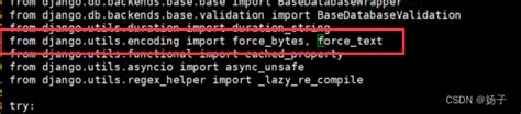 Arm Django Importerror Cannot Import Name Random From Dja Csdn