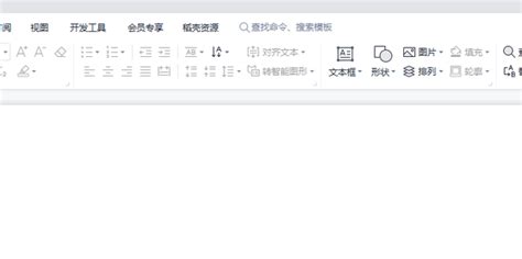 如何设置幻灯片的切换方式 360新知